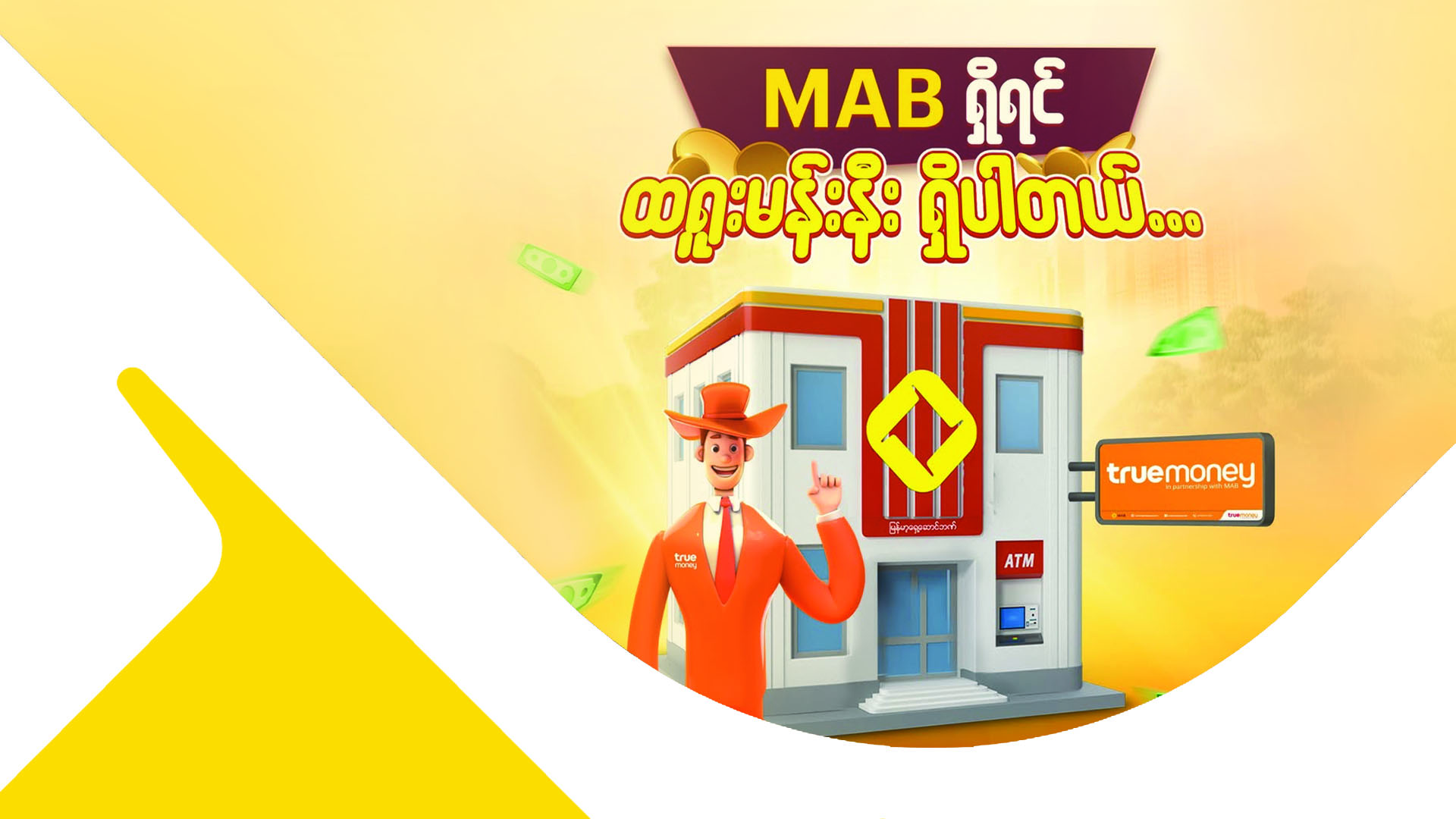 TrueMoney - MAB Bank