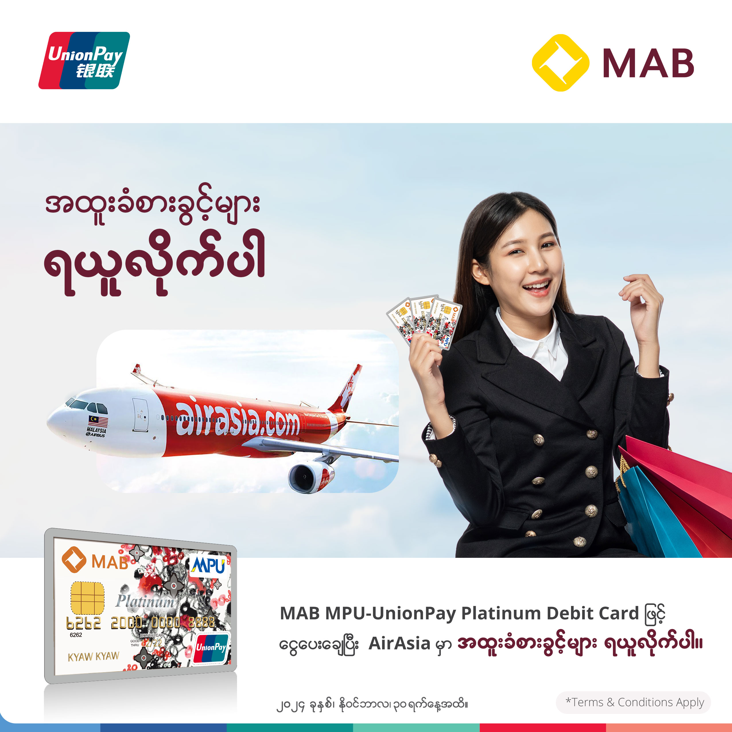 Pay with MAB MPU-UnionPay Platinum Debit Card and get special promotion ...