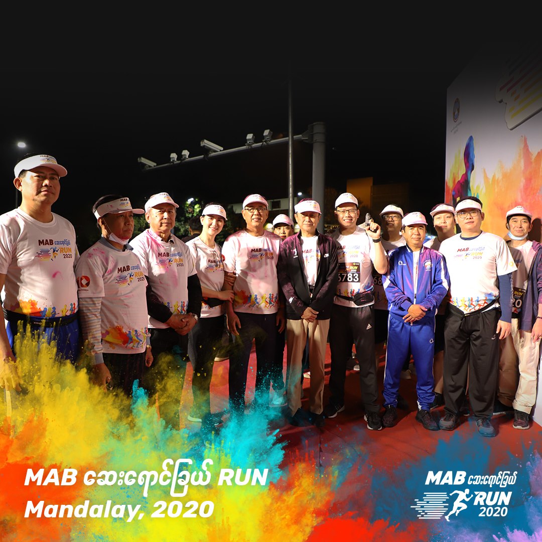 “MAB Color Run” festival – Joyously held in Mandalay Region on 16th ...