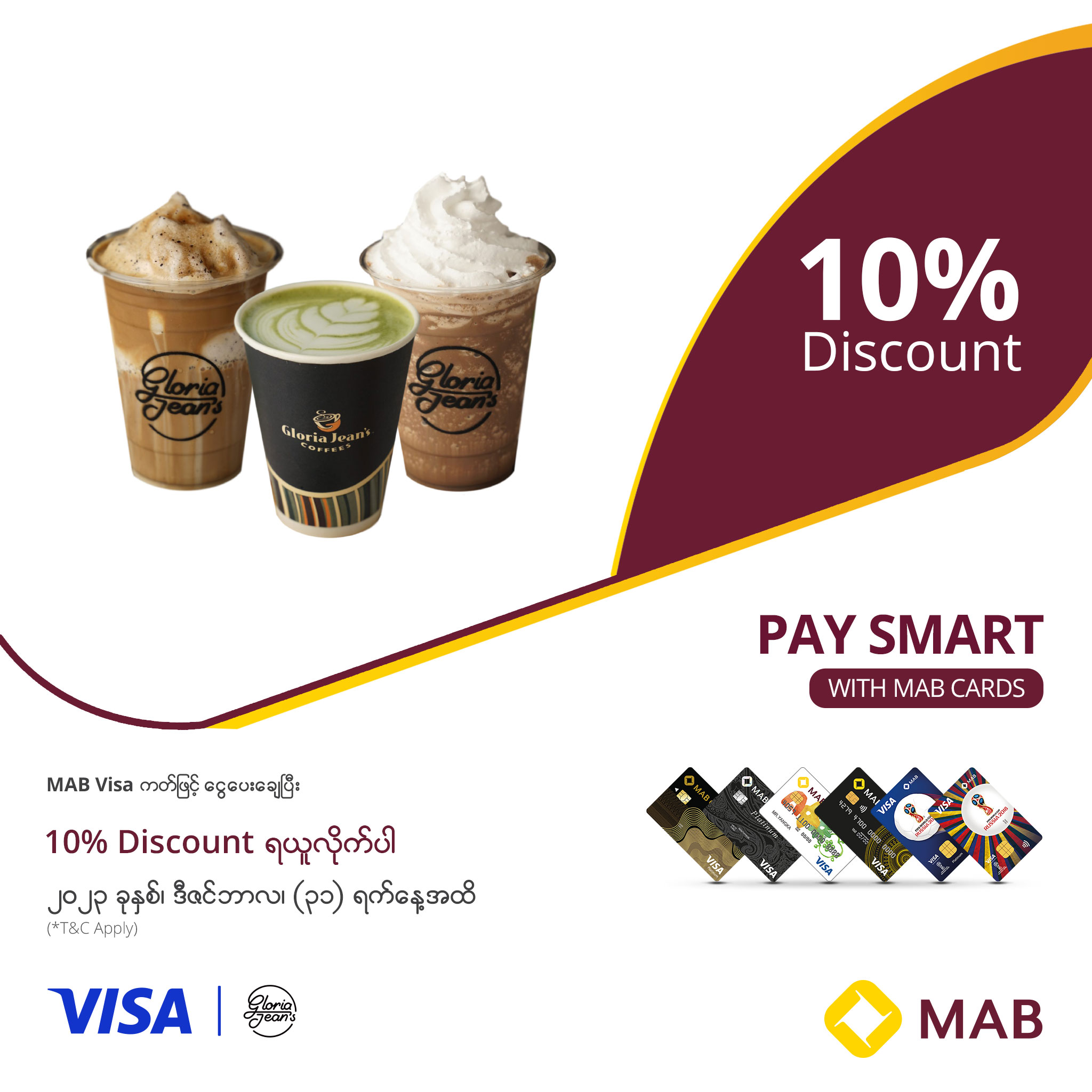 10% Discount at Gloria Jeans Coffee with MAB Visa Cards - MAB Bank