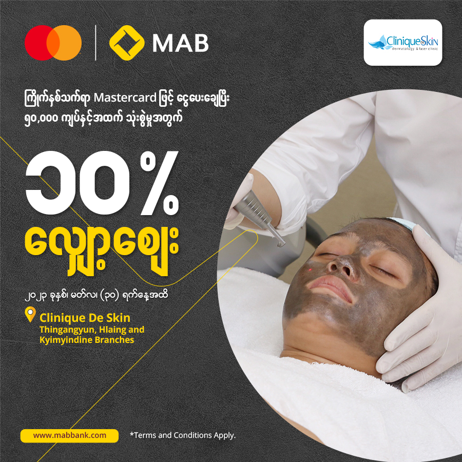 10% Discount on all items (Minimum spending at 50,000 MMK) with ...