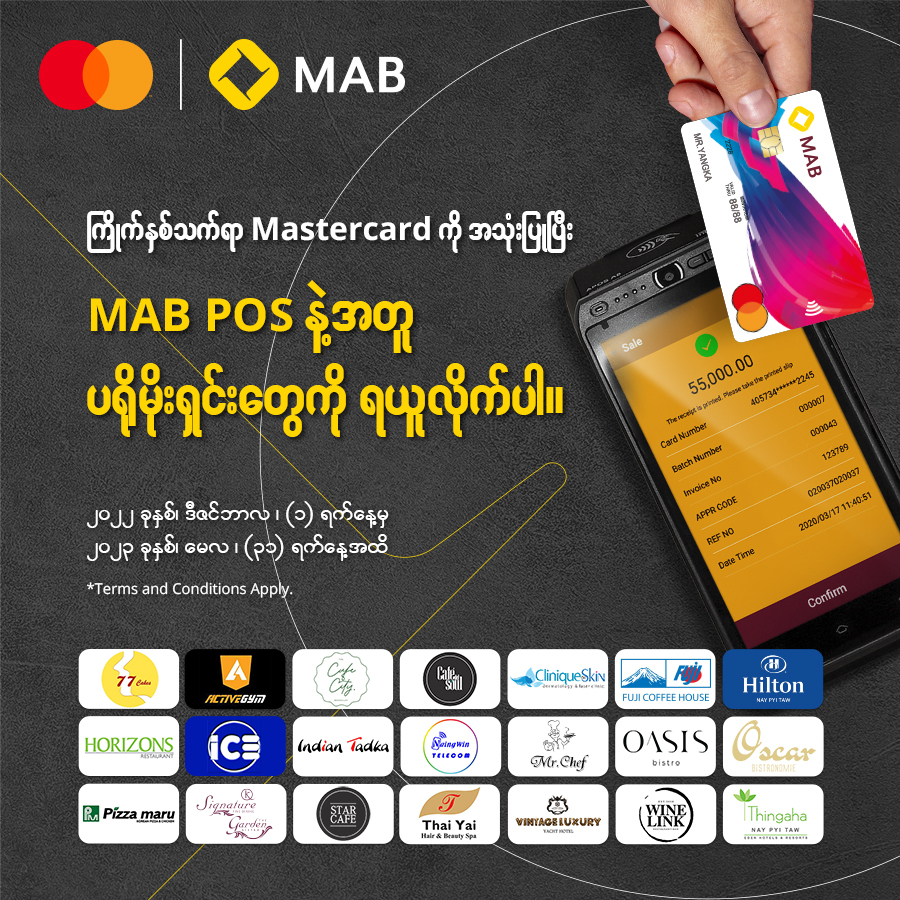 10% Discount on all items with Mastercard (Café City) - MAB Bank