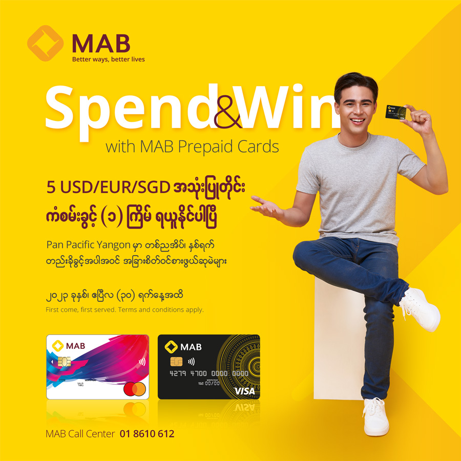 Spend & Win with MAB Prepaid Cards - MAB Bank