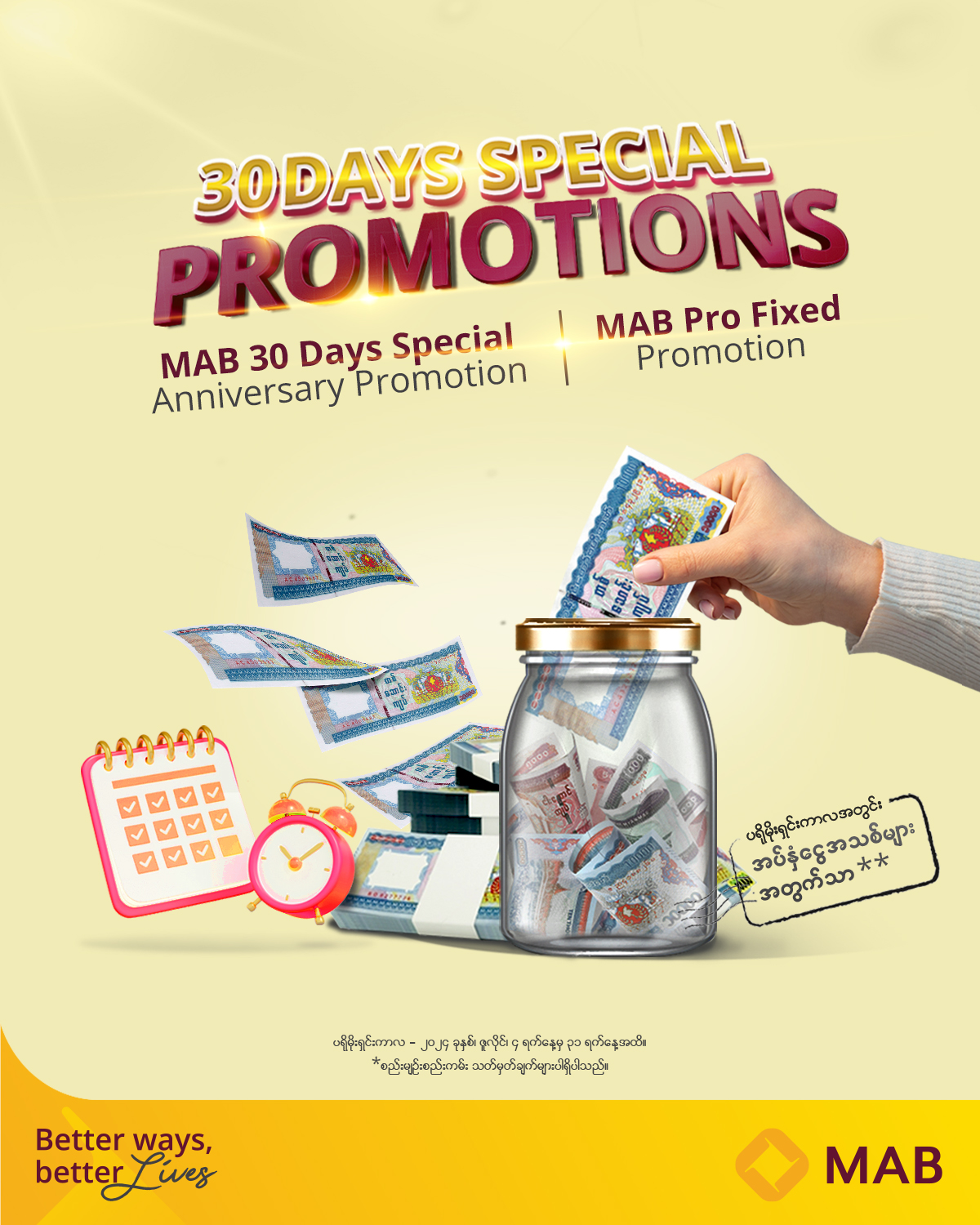 30 DAYS SPECIAL PROMOTION - MAB Bank