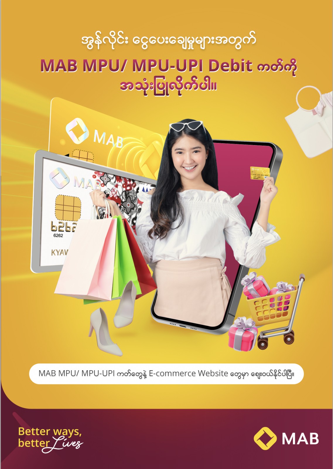 Shopping with MAB MPU/MPU-UPI Platinum Debit Card on E-Commerce Website ...