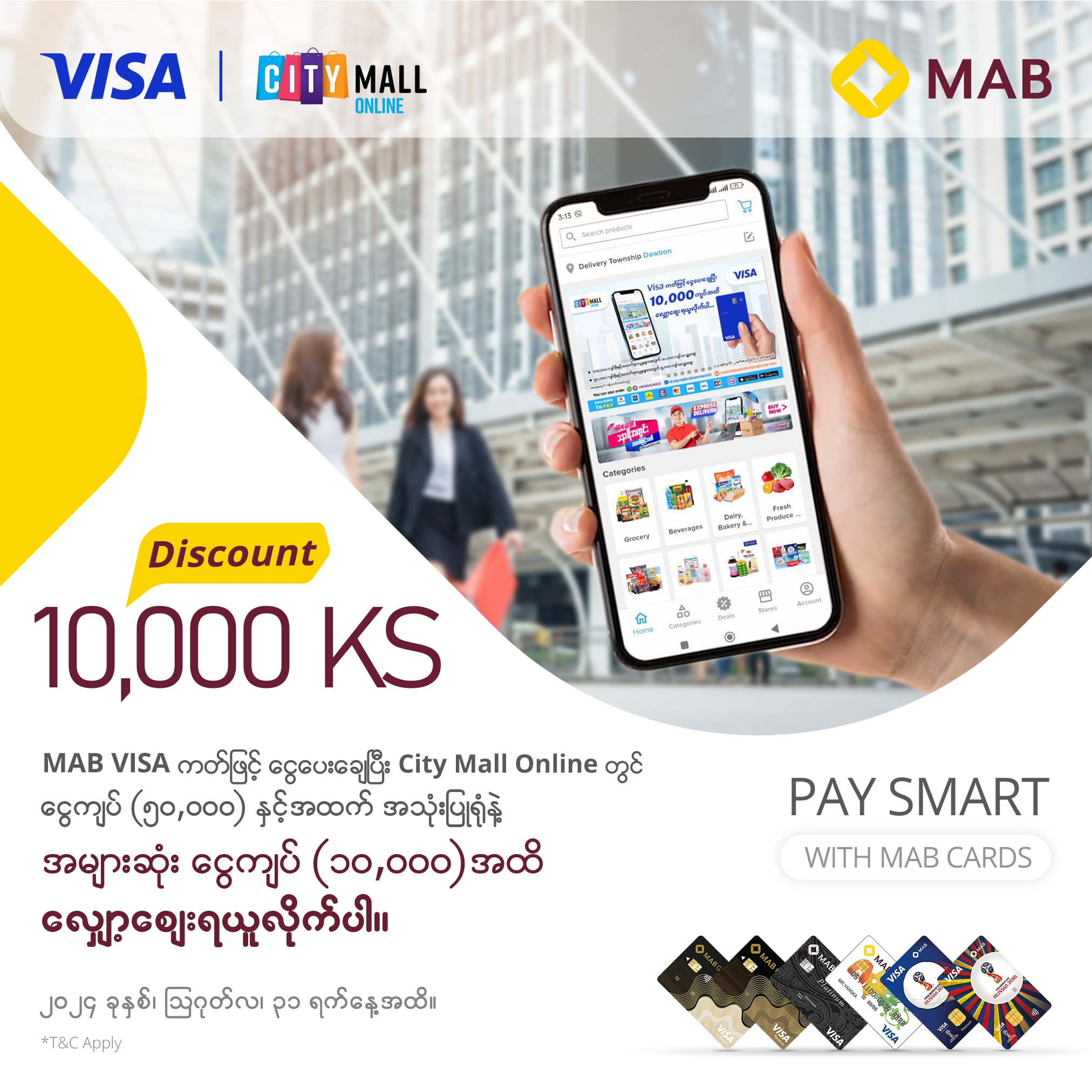 Up to 10,000 KS Discount with MAB VISA Card (City Mall Online) - MAB Bank