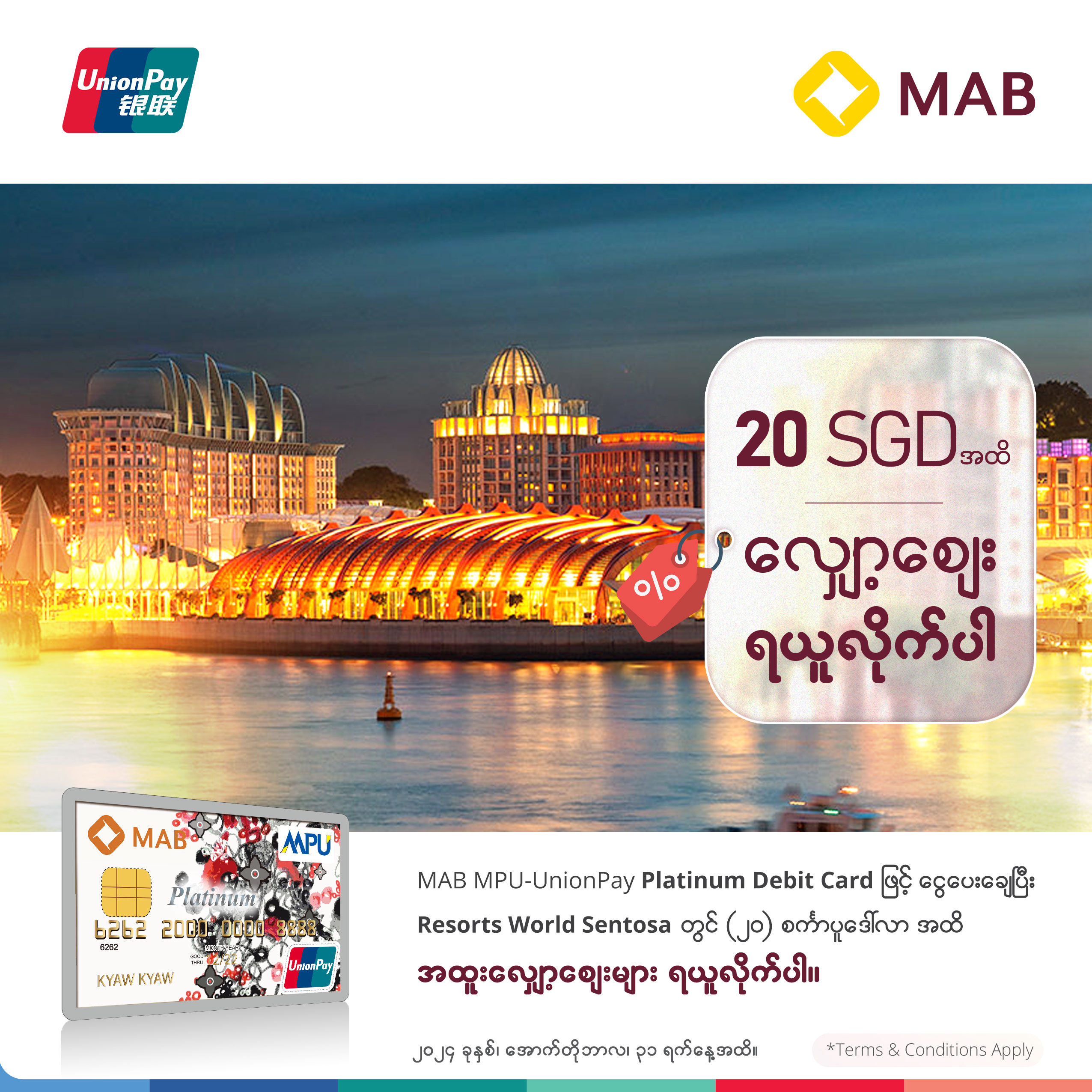 20 SGD DISCOUNT PAY WITH MAB MPU-UNIONPAY PLATINUM DEBIT CARD WHEN ...