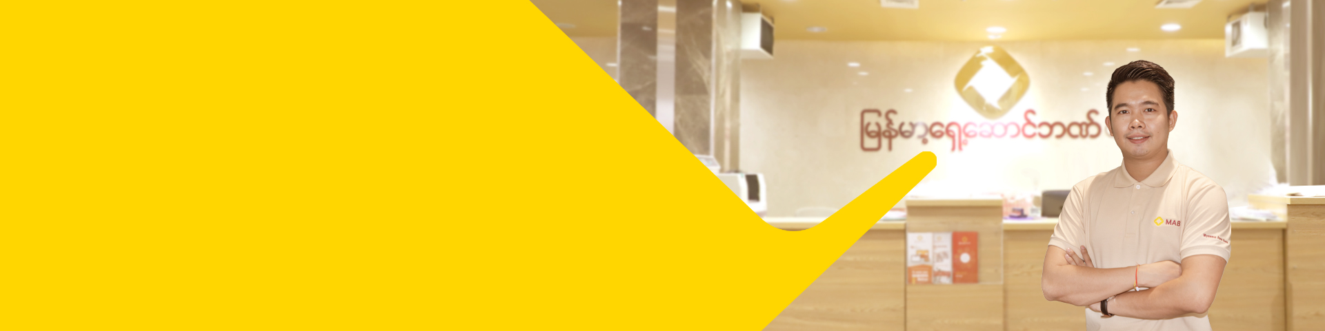 Contact Us - MAB Bank
