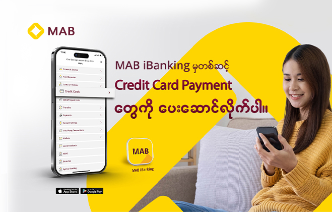 Consumer Banking - MAB Bank